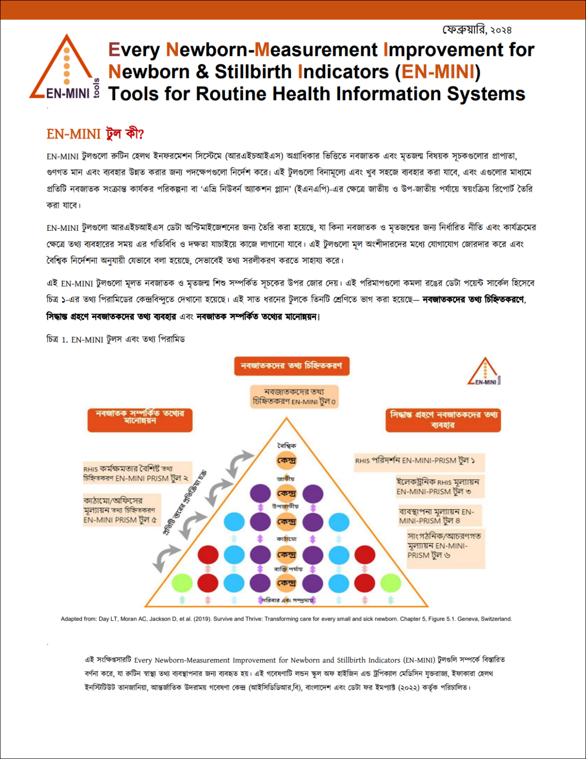 Every Newborn-Measurement Improvement for Newborn & Stillbirth ...